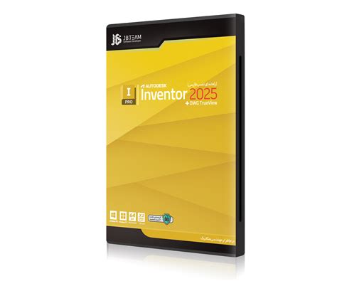 Autodesk Inventor 2025 فروشگاه شهر نرم‌افزار