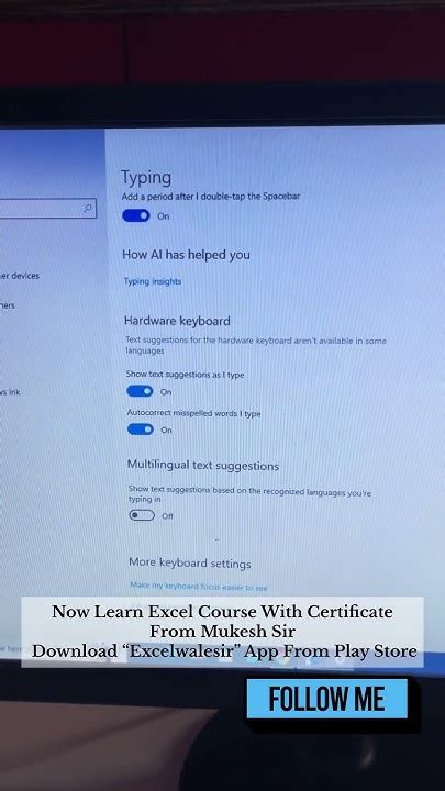 To Show Text Suggestion In Window 10 Excelwalemukeshsir Exceltricks