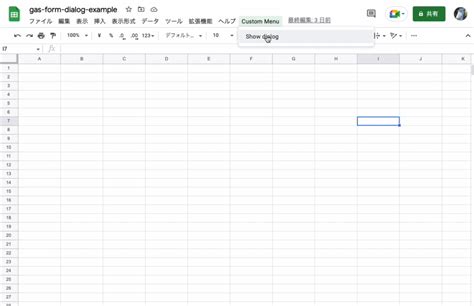 Github Zaki Yama Labs Gas Form Dialog Example
