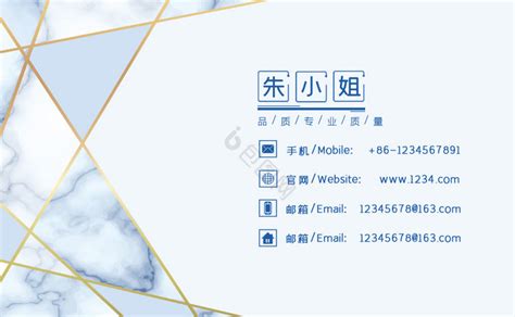 高档大理石高档石材装饰建材公司名片模板 包图网