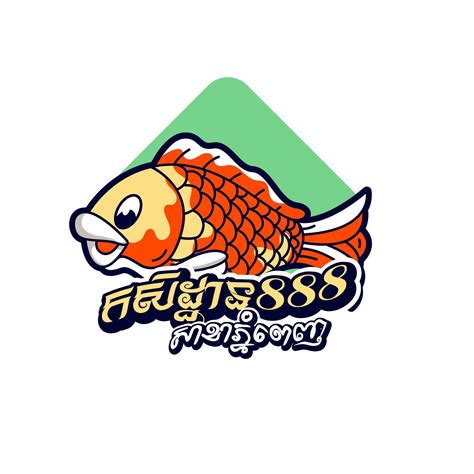 កសិដ្ឋាន888 សាខា ភ្នំពេញ