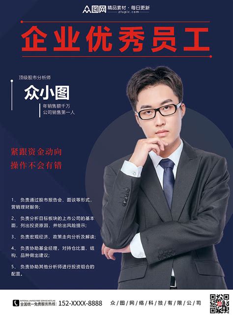 企业黑色商务名片素材 企业黑色商务名片模板 企业黑色商务名片图片免费下载 设图网