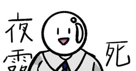 パゲ一族 パゲ一族（パゲ） まるえふのイラスト Pixiv