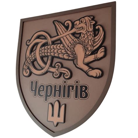 Настенный герб Черниговский семаргл Герб Украины и эмблемы подразделений ВСУ Купить сувениры