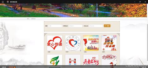 基于ssmvue社区志愿者管理系统的设计与实现【开题程序论文】 计算机毕业设计 Csdn博客