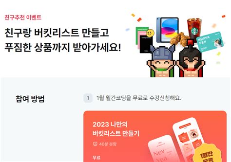 스파르타 코딩클럽 Sql 1주차 개발일지