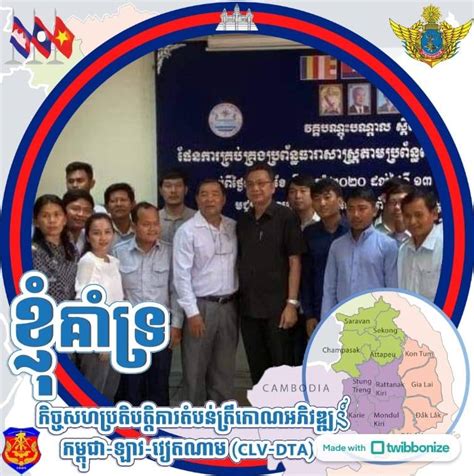 សំណង់ស្ទាក់ទឹកស្ទឹងស្រែ អន្ទាក់ មាន សក្ដានុពលតម្កល់ទឹកទុក បម្រើ ឱ្យការស្រោចស្រព ផ្ទៃ ដី