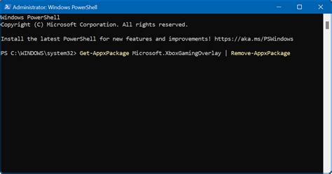 Windows Powershell удаление программ