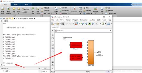 基于adams联合matlab的联合仿真设置adams与matlab联合仿真 Csdn博客