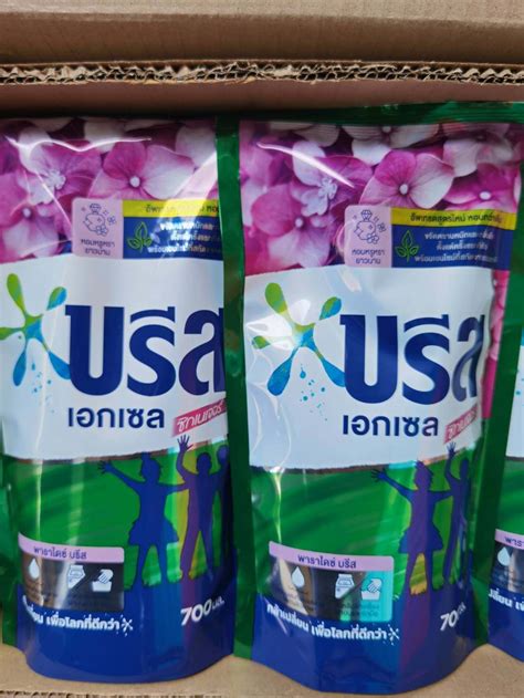 ซื้อ1 ฟรี1 Breeze บรีส เอกเซล น้ำยาซักผ้า บรีสน้ำ 700 มล สูตรใหม่ ซิกเนเจอร์ พาราไดซ์ บรี