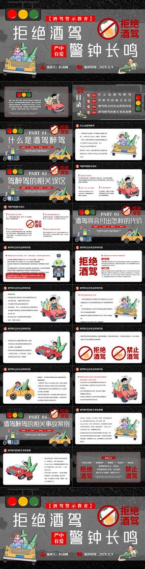 拒绝躺平像先辈那样觉醒奋进党课含讲稿图片ppt编号12566667红动中国