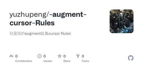 Github Yuzhupeng Augment Cursor Rules 轻量级的augment以及cursor Rules