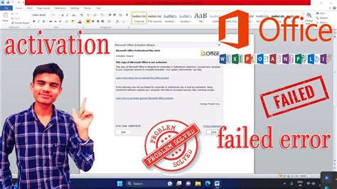 How To Solve Microsoft Product Activation Failed Office Product