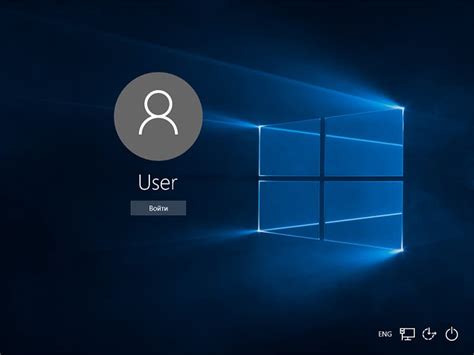 Как отключить пароль в Windows 10 24СМИ
