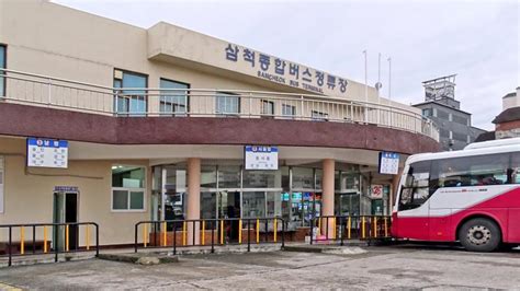 Samcheok Local Bus Terminal Samcheok City