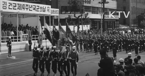 뭔가 혼란스러운 14주년 국군의 날 행사