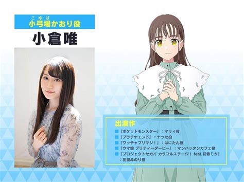 假面骑士：景和与志田姐妹合影公开，道长表示习惯一人独处 萌次元