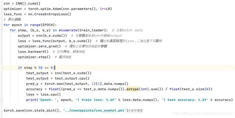 Tensorrt自定义算子实现步骤 Csdn博客