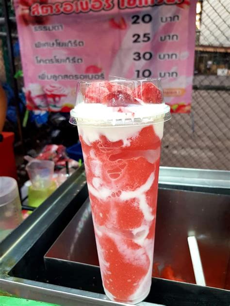 ‼มาจ้า สตรอเบอรี่โยเกิร์ต หน้าตลาดดินแดง Facebook