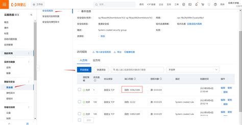【已解决】阿里云服务器（ecs）上通过docker部署的mysql数据库，远程无法连接，can‘t Connect To Server On
