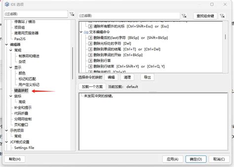 从delphi到lazarus——lazarus开发环境使用入门教程 lexyao 博客园