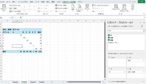 決算予測は【freeeからエクスポート】→【excel推移表】を活用しよう！ Tsurus Blog｜融資・クラウド会計に強い大分県の税理士