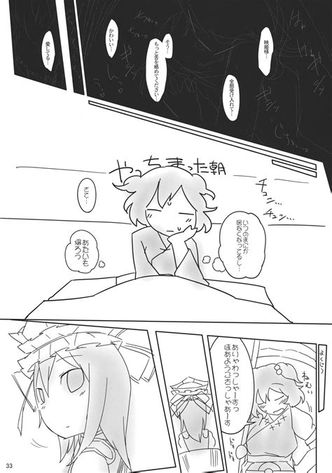 Shiki Eiki And Onozuka Komachi Touhou Drawn By Yassy Danbooru