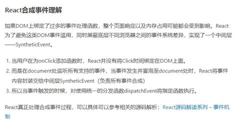 react文档学习记录 灰信网软件开发博客聚合