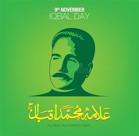 Allama Iqbal Stock Illustrations 20 Allama Iqbal Stock Illustrations