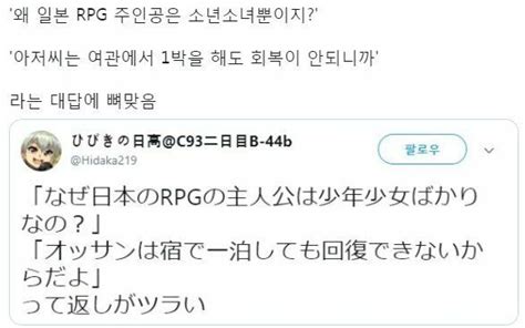 인형 선물하는 만화 개9