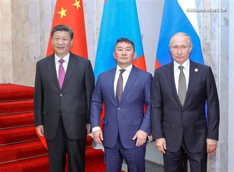 Си Цзиньпин принял участие в 5 й встрече руководителей Китая России и Монголии Russian News Cn