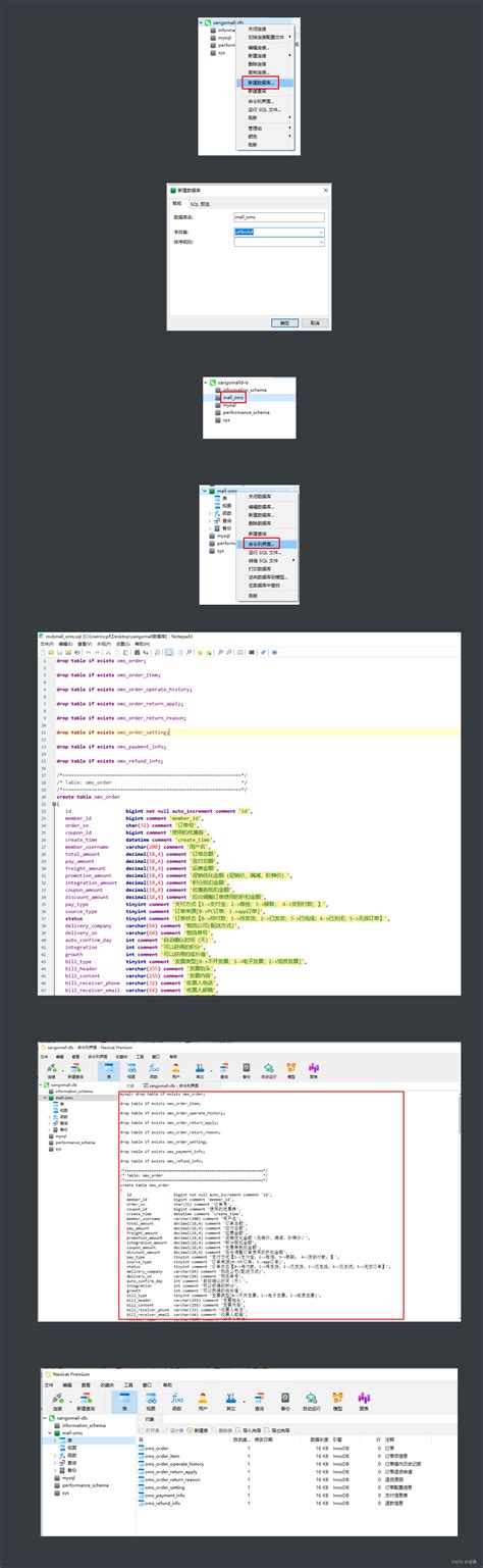 k8s集群中部署项目之数据库准备 kubernetes 靖飒 k8s kubernetes