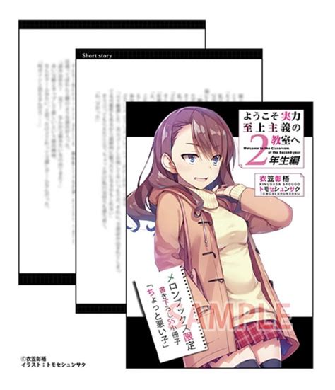 Volume 8 Review R Classroomoftheelite