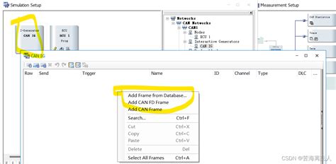 canoe使用笔记 capl interactive generator csdn博客