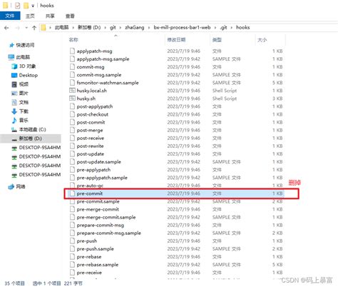 Git提交代码报stylelint错误的3种解决方案error Could Not Find Stylelint Order Do