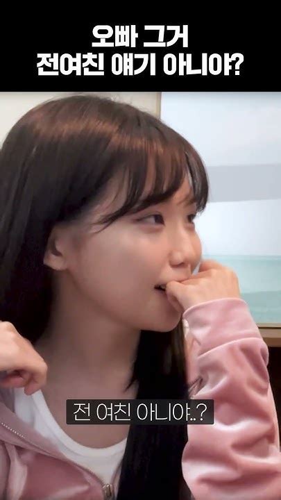 내 얘기 아닌 거 같은데 Youtube