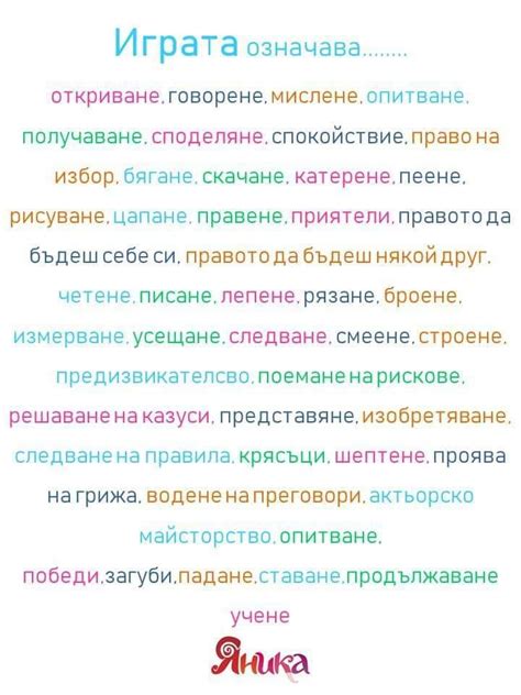 Център за развитие на слуха и говора Яника