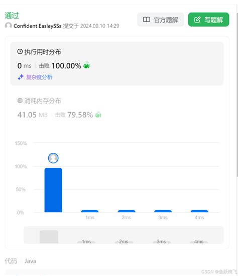 Leetcode面试经典150题 74搜索二维矩阵 Csdn博客