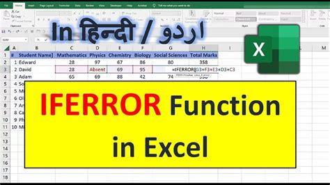 Unleashing The Power Of Iferror Excel Functions Iferror Function In