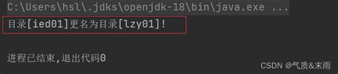 Hdfs Java Api 操作提交中未开启补交hdfs的java Api操作练习csdn Csdn博客