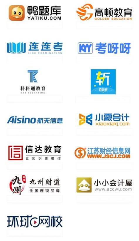 长春大华会计培训学校长春大华会计培训学校哪个好招生信息好上学