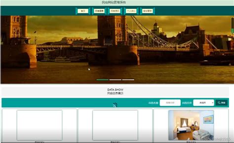 Jspssm计算机毕业设计民宿网站管理系统【附源码】基于jsp的民宿客栈管理系统的设计与实现 Csdn博客