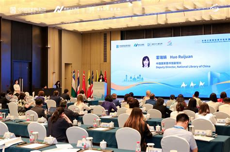 Монгол Улсын Үндэсний номын сан National Library Of Mongolia Added A New Монгол Улсын