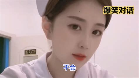 搞笑合集 爆笑瞬间：你愿意嫁给有别墅的60岁老头吗？美女：60岁？看不上我 🤣🤣 P237 Youtube