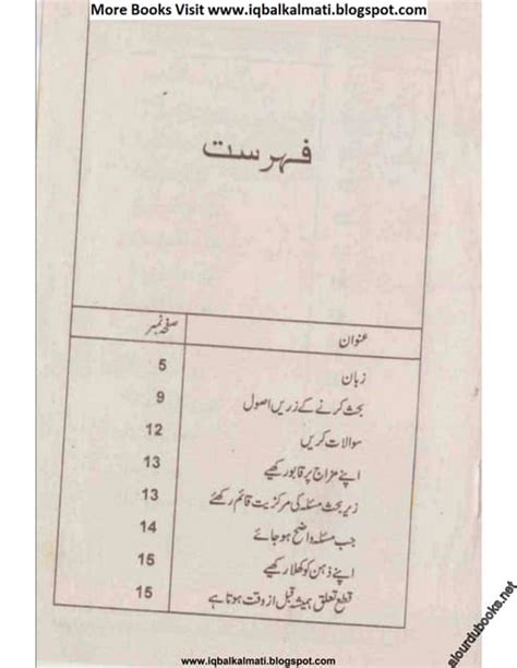 Vector Calculus Diffretation Pdf