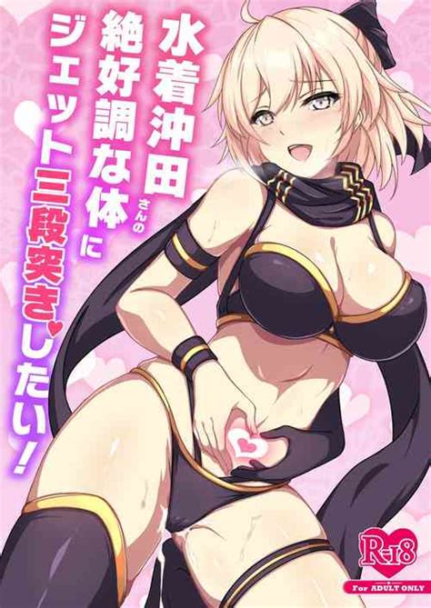 Artist Maca Nhentai Hentai Doujinshi And Manga