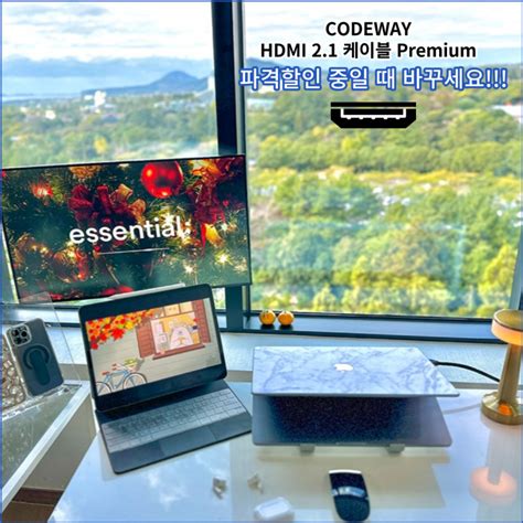 모니터 케이블 종류 Hdmi 케이블 코드웨이 Hdmi 2 1 케이 추천 네이버 블로그