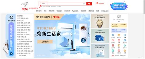 java第1次任务 购物车程序的面向对象设计 设计一个程序 模拟一个购物清单。创建一个 shoppinglist 类 main方法中定义一个