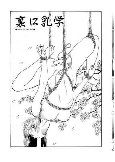 Jukujo No Kokoroe Nhentai Hentai Doujinshi And Manga