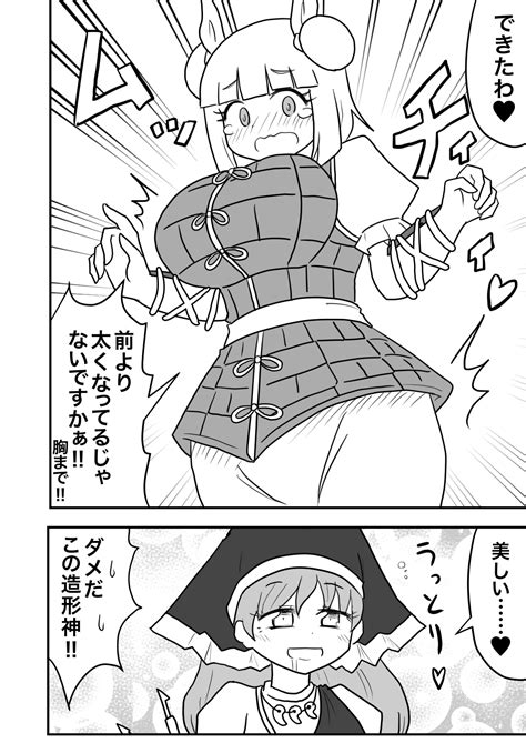 Haniyasushin Keiki And Joutouguu Mayumi Touhou Drawn By Indosou